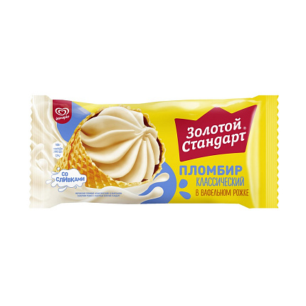 Золотой Стандарт Пломбир Классический в Вафельном Рожке – Интернет ...